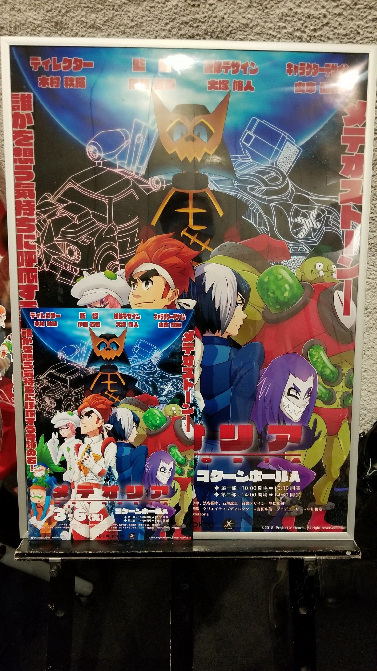 【HEW】2018年度、HAL EVENT WEEK(進級制作展)が開催されました。 – ハルブロ｜HAL東京キャンパスライフブログ