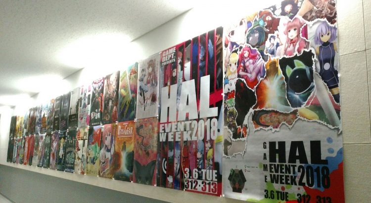 【HEW】2018年度、HAL EVENT WEEK(進級制作展)が開催されました。 – ハルブロ｜HAL東京キャンパスライフブログ