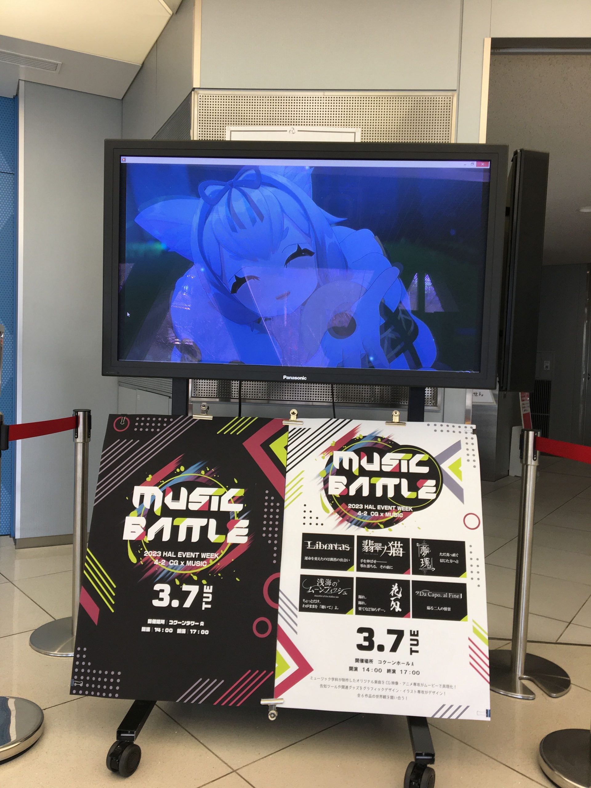 HEW – ハルブロ｜HAL東京キャンパスライフブログ