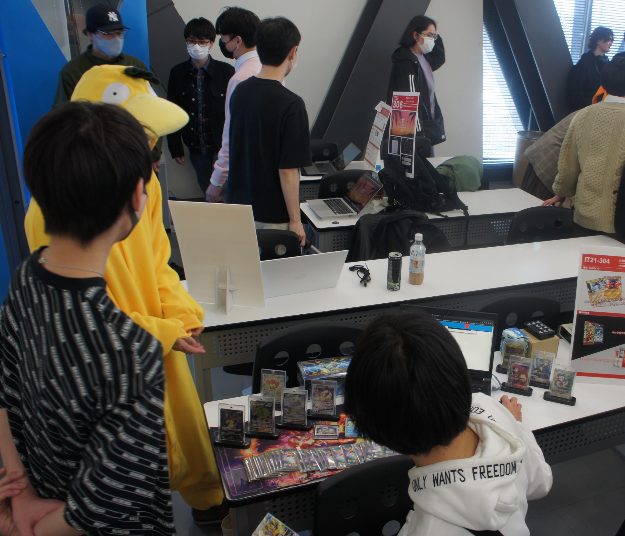 HEW – ハルブロ｜HAL東京キャンパスライフブログ