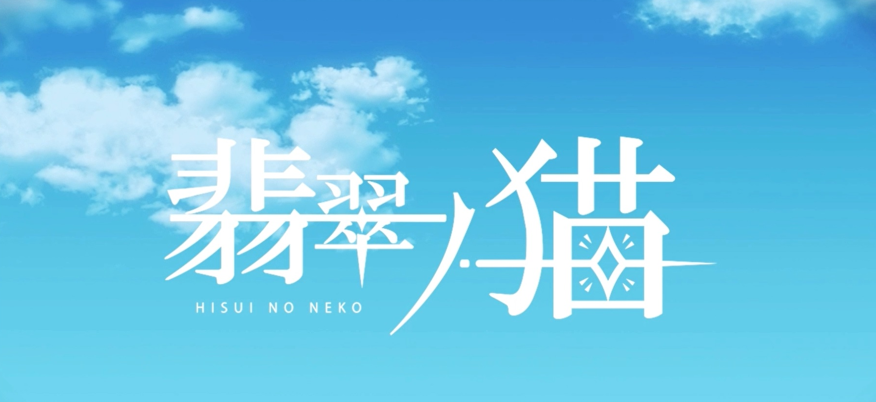 ハルブロ｜HAL東京キャンパスライフブログ – ページ 12 – 授業風景や学生作品などリアルな学生生活をお伝えするHAL東京の公式ブログです。