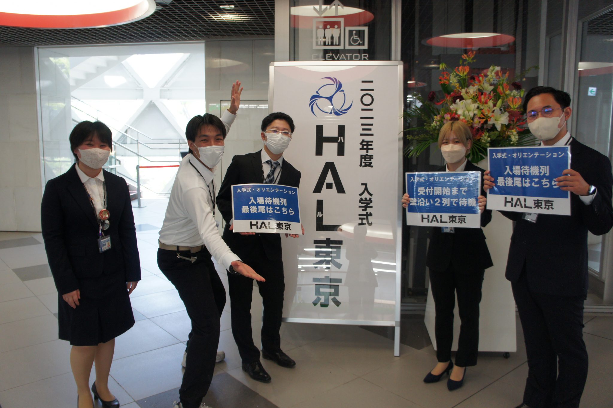 hal東京portalサイト | hal東京 学生ポータルサイト – YCZIY