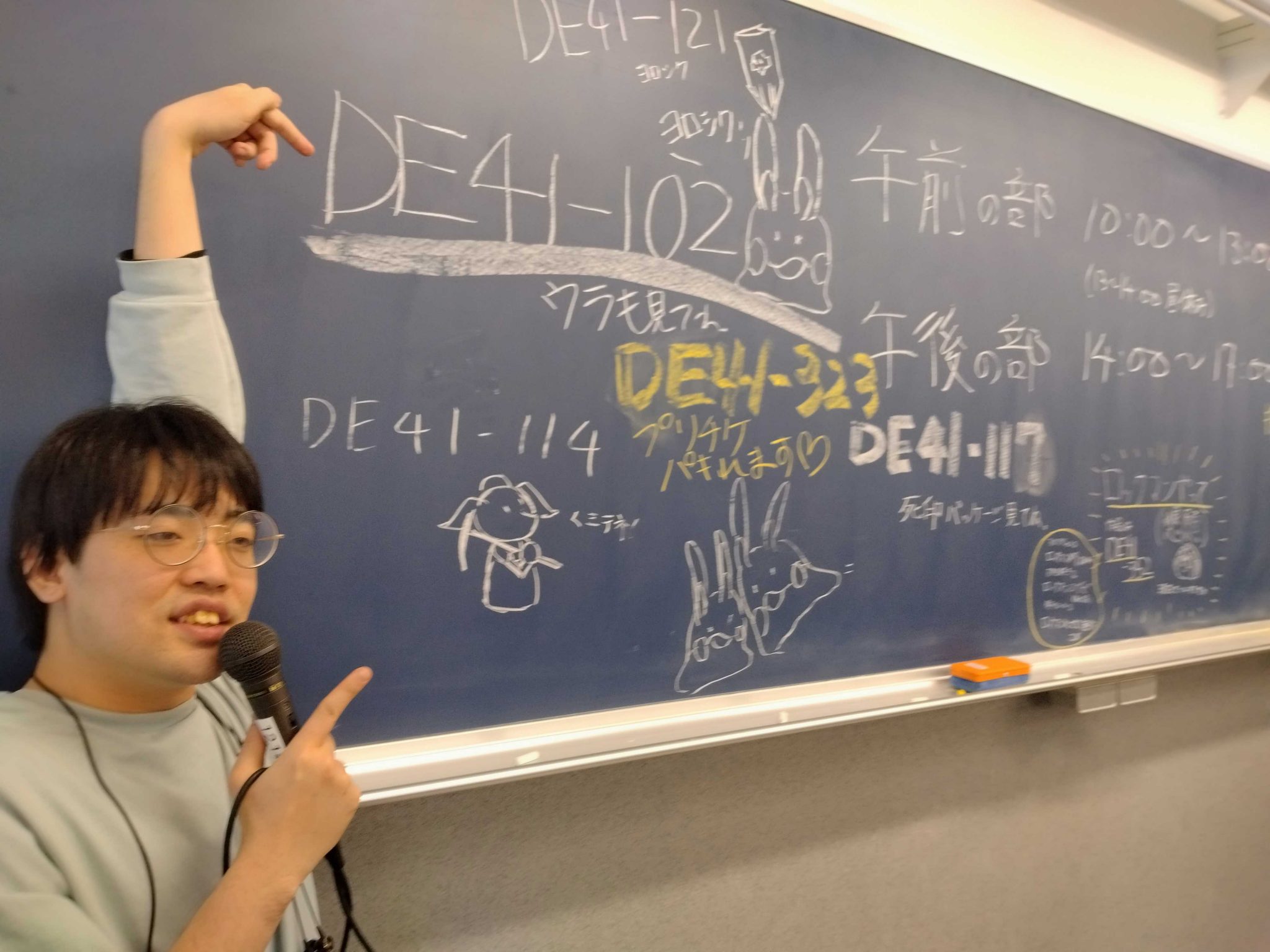 進級制作展（HEW）3日目！ – ハルブロ｜HAL東京キャンパスライフブログ