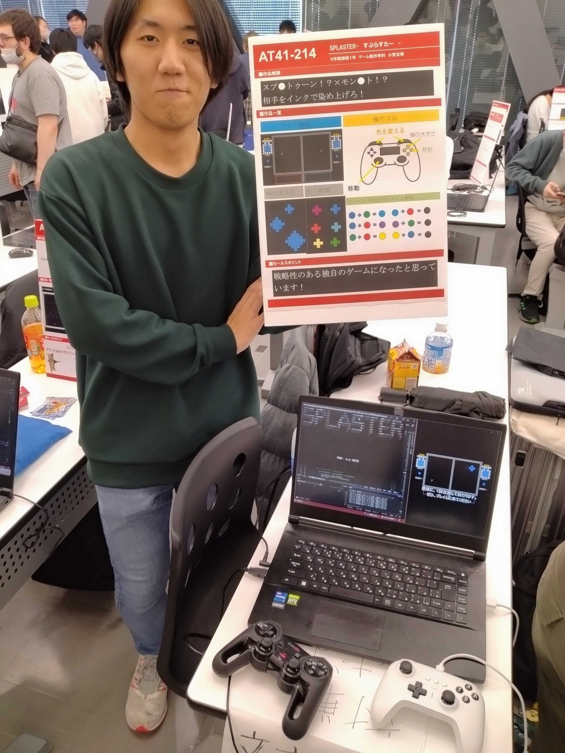 進級制作展（HEW）3日目！② – ハルブロ｜HAL東京キャンパスライフブログ