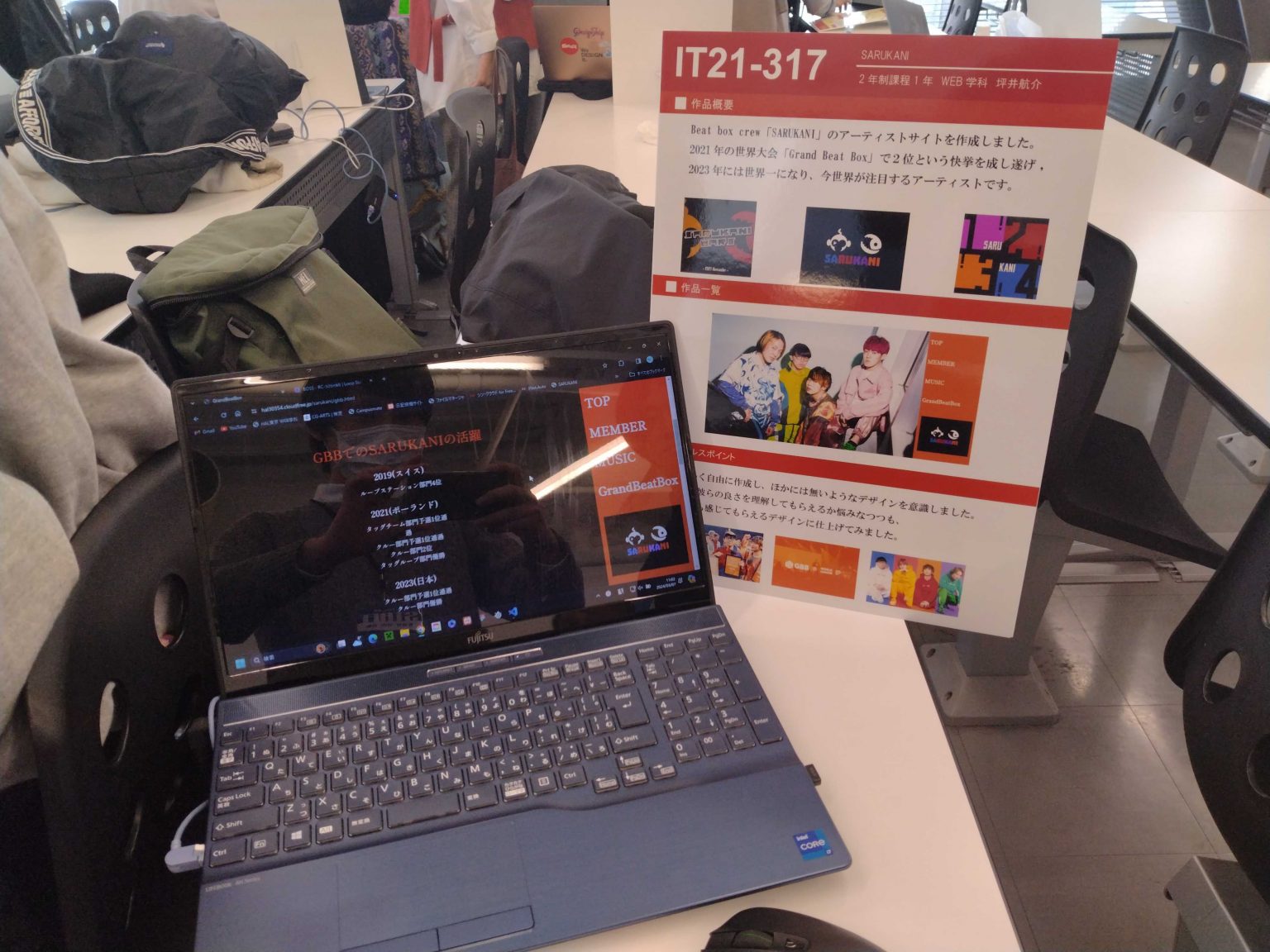 進級制作展（HEW）4日目！！ – ハルブロ｜HAL東京キャンパスライフブログ