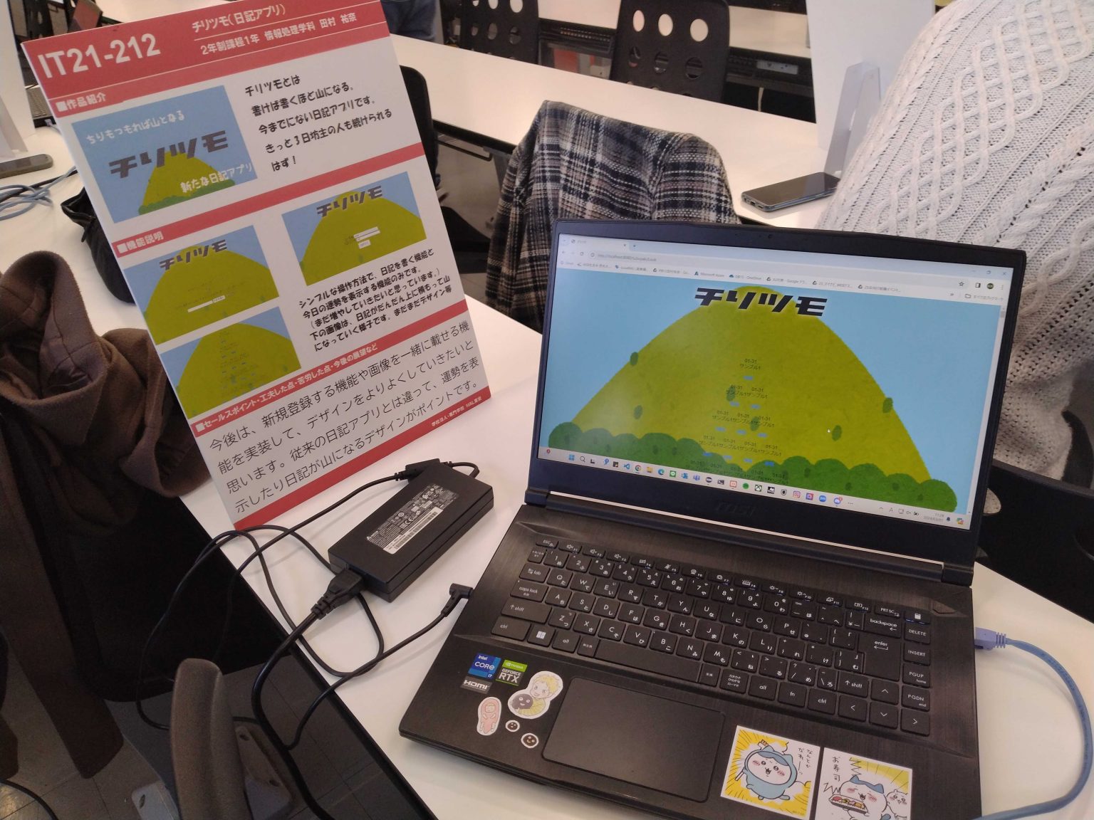 進級制作展（HEW）4日目！！ – ハルブロ｜HAL東京キャンパスライフブログ