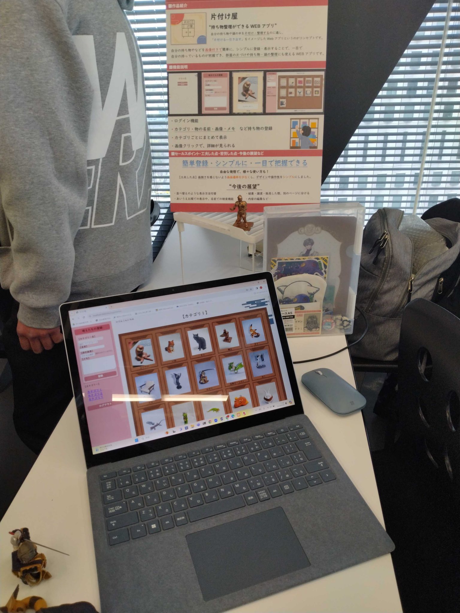 進級制作展（HEW）4日目！！ – ハルブロ｜HAL東京キャンパスライフブログ